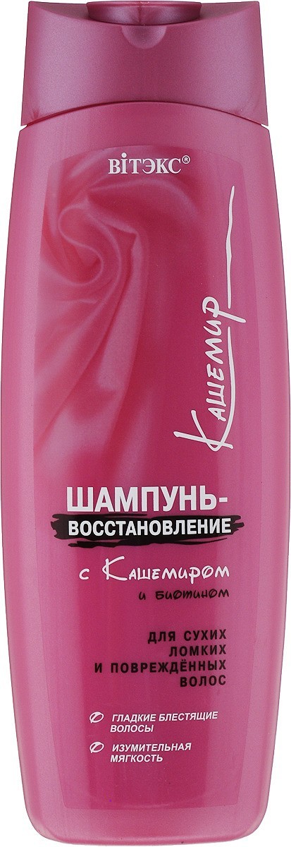 Шампунь Vitex Кашемир Восстановление, для сухих, ломких и повреждённых ...