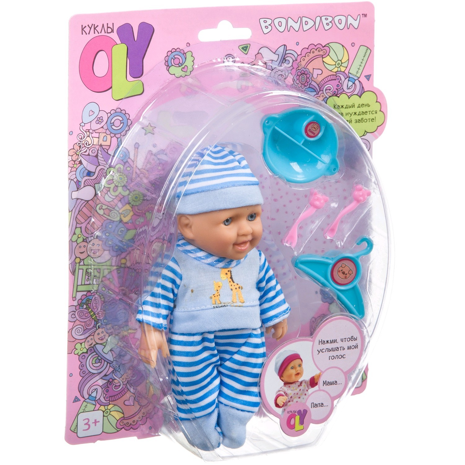 Игровой набор для девочек Bondibon Пупс Oly, с озвучкой с аксессуарами, мальчик, 15 см