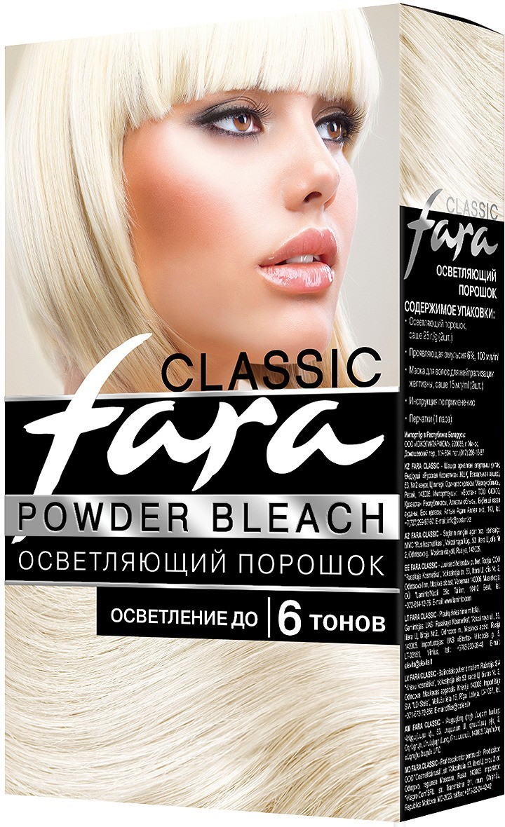 Осветляющий порошок для волос Fara WOW Colors, до 6 тонов, блонд, 50 гр