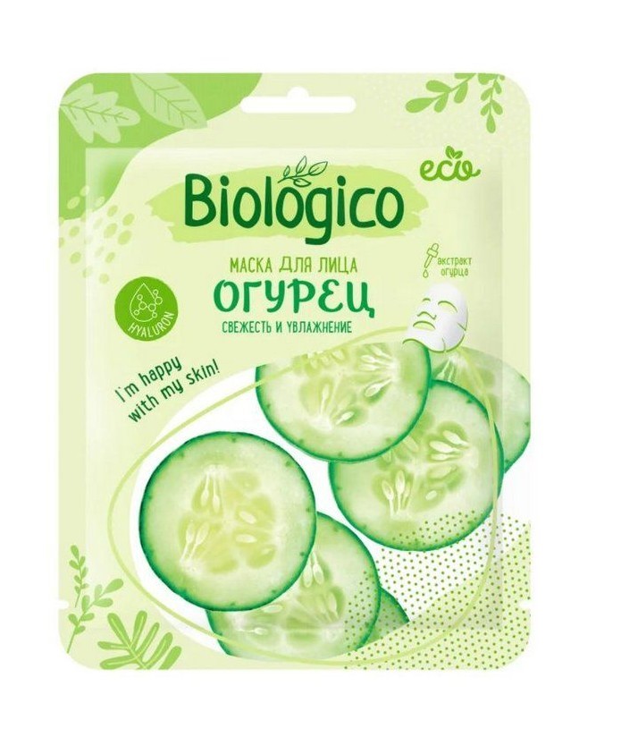 Маска для лица Авангард Biologico Огурец, свежесть и увлажнение
