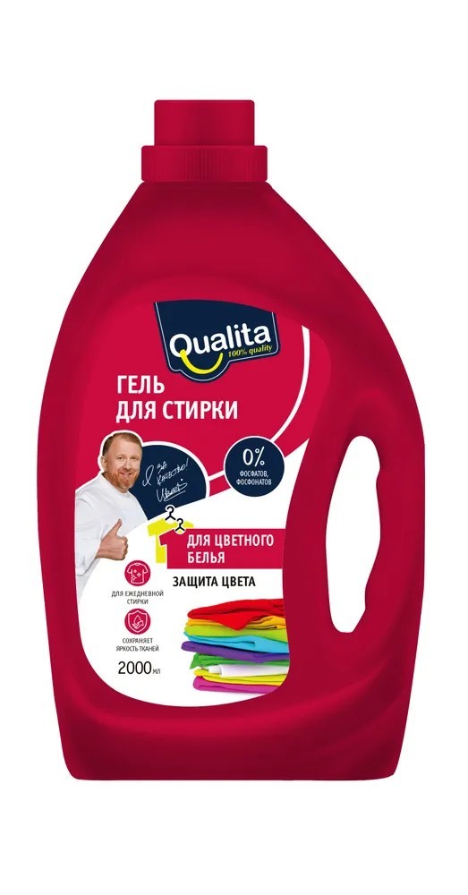 *Qualita Гель д/стирки ЦВЕТНОГО белья флакон 2000мл