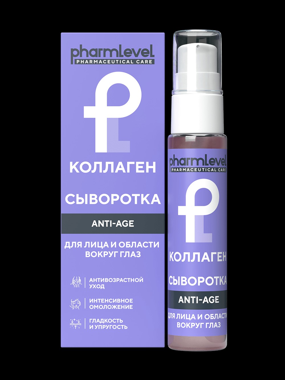 *ZD pharmlevel Коллаген сыворотка д/лица/глаз 30мл