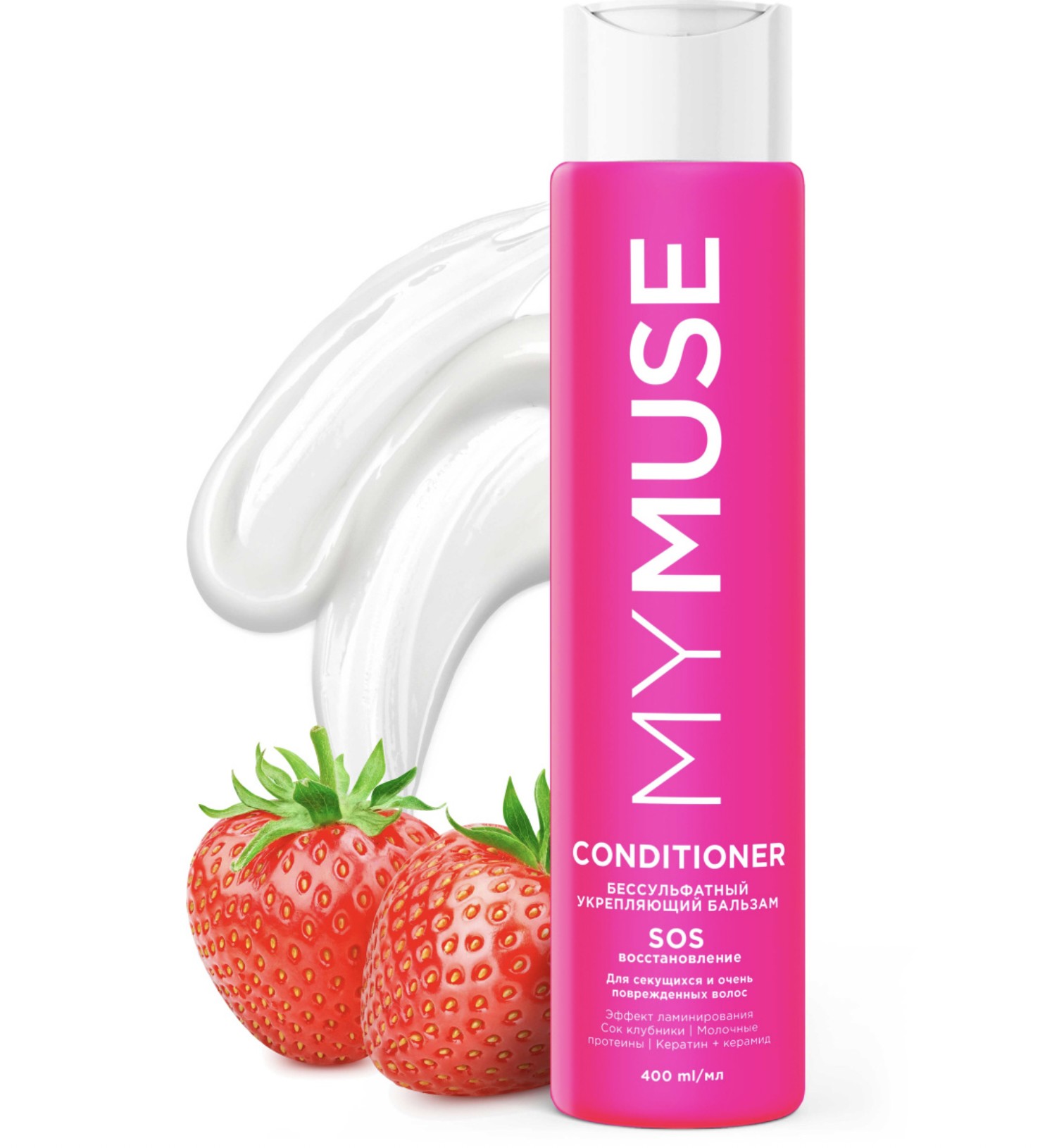 GraSS MYMUSE Бальзам укрепляющий SOS восстановление 400мл